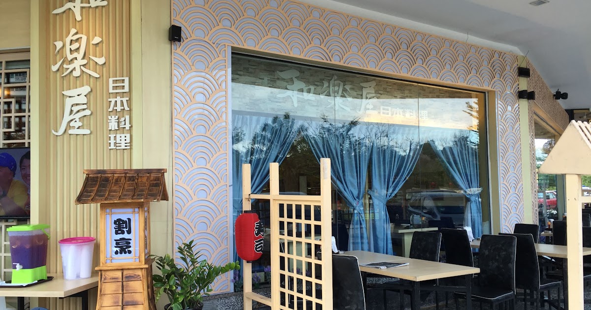 Warakuya Japanese Garden, Mount Austin