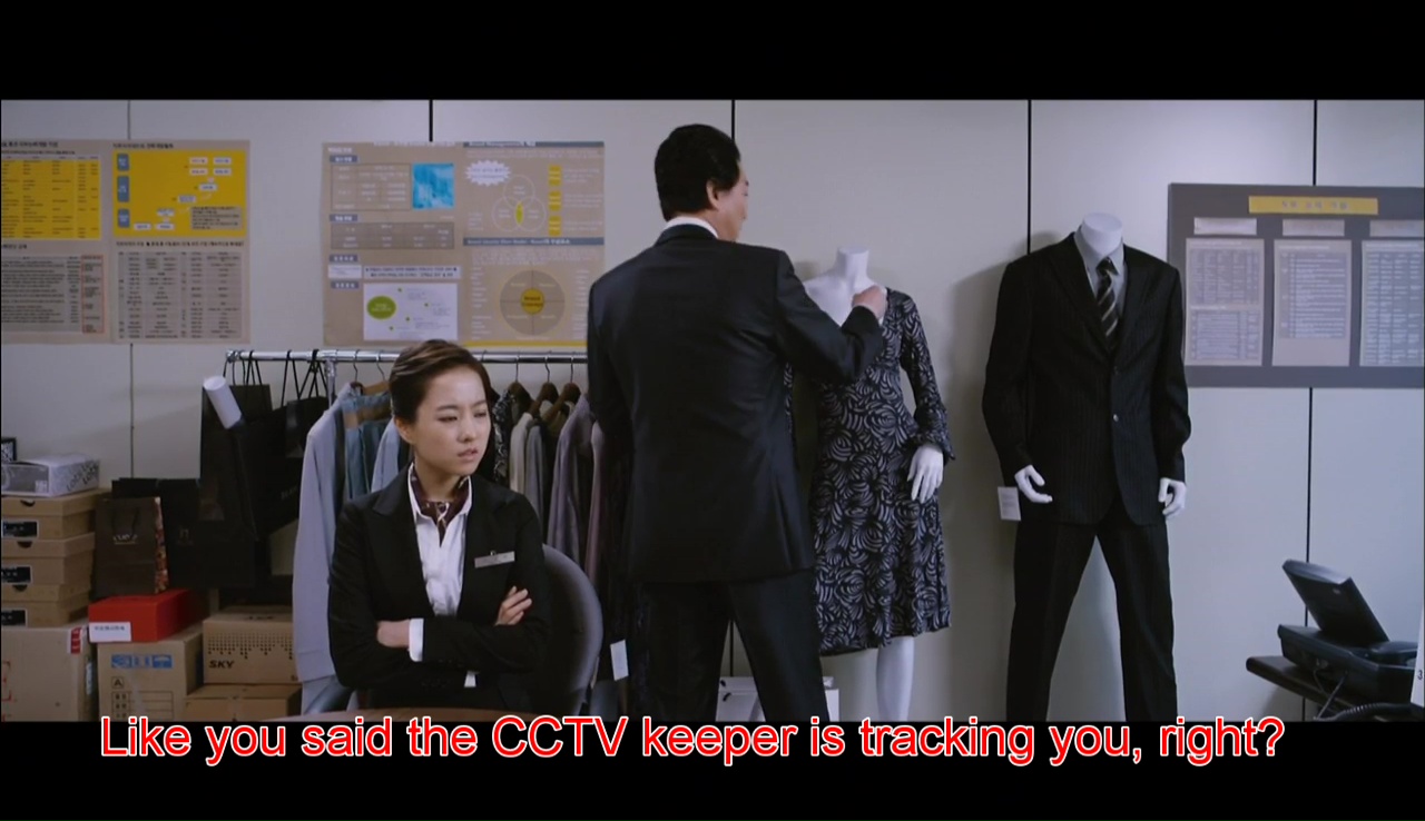 Nao Kanzaki and a few friends: Korean movie "Don't Click": Review and ...