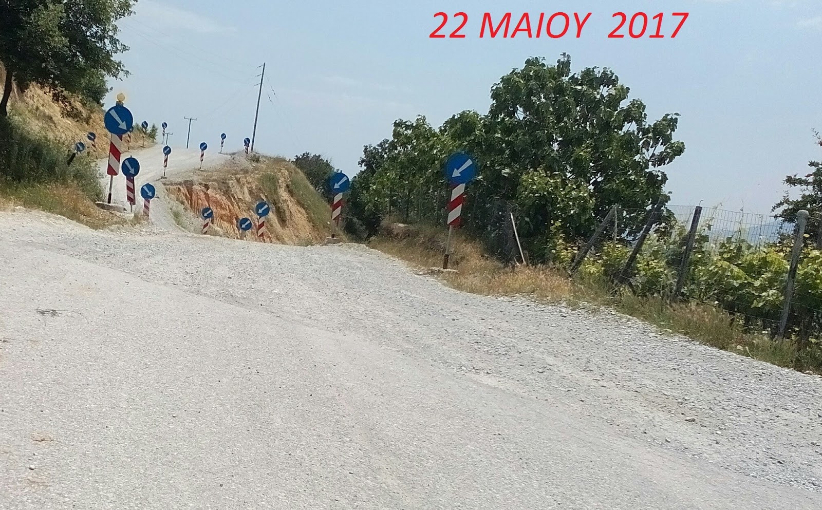 ΛΕΥΤΕΡΙΑ: ΕΠΑΡΧΙΑΚΗ ΟΔΟΣ ΚΑΤΕΡΙΝΗΣ ΕΛΑΤΟΧΩΡΙΟΥ [Η ΚΑΤΟΛΙΣΘΗΣΗ ΜΕΤΑΞΥ ...