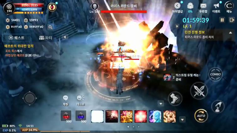CABAL Mobile: Closed Beta Announced (South Korea)
