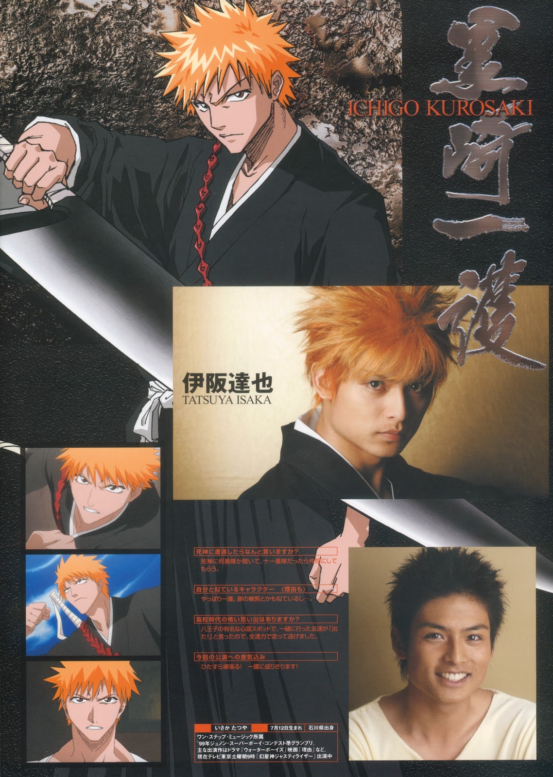 The Rock Musical BLEACH Forever: The Rock Musical BLEACH (Musical Pamphlet)