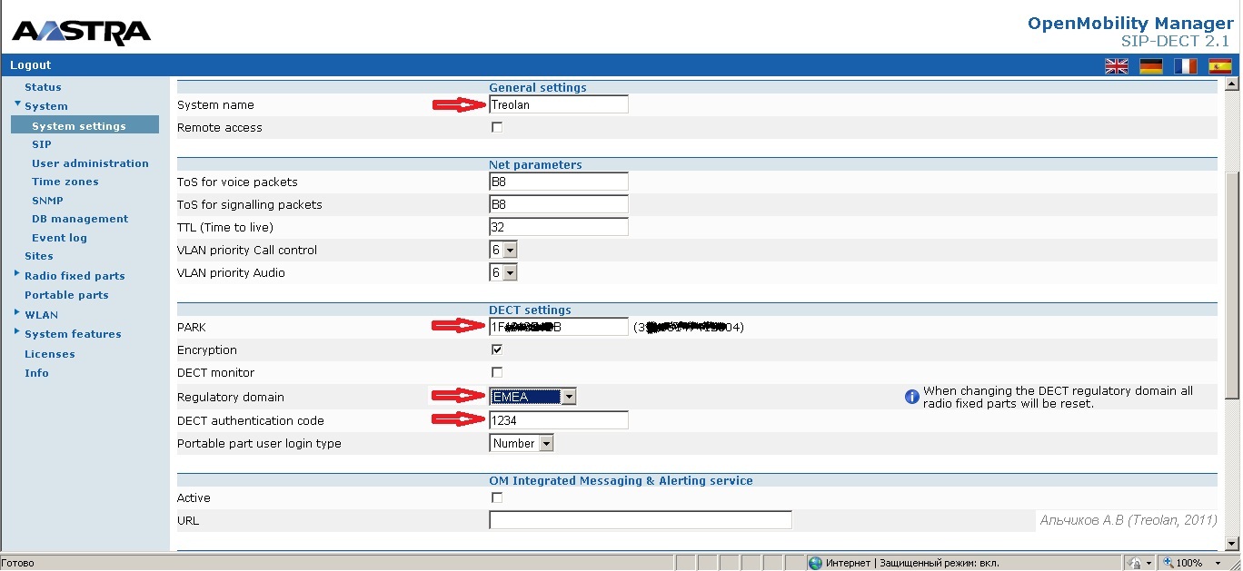 Networking and IP-telephony: Развертывание SIP-DECT от Aastra совместно ...