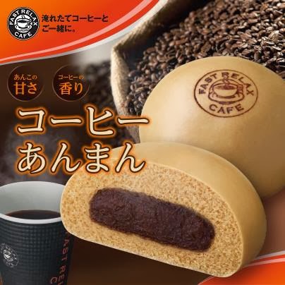 Food Science Japan: Circle K Sunkus Coffee Anman
