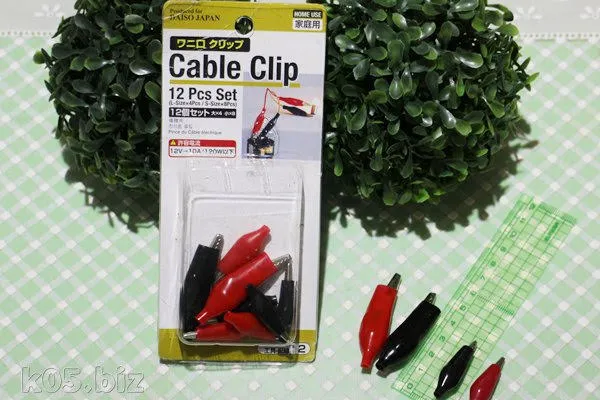 【ダイソー】購入したワニ口クリップが家にあった – 某氏の猫空