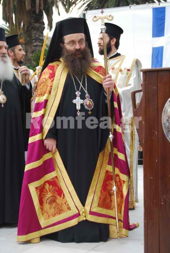 ΟΡΘΙΑ Η ΧΙΟΣ... ΥΠΟΔΕΧΘΗΚΕ ΣΗΜΕΡΑ ΤΟΝ ΝΕΟ ΕΛΛΗΝΟΨΥΧΟ ΜΗΤΡΟΠΟΛΙΤΗ ΤΗΣ ...
