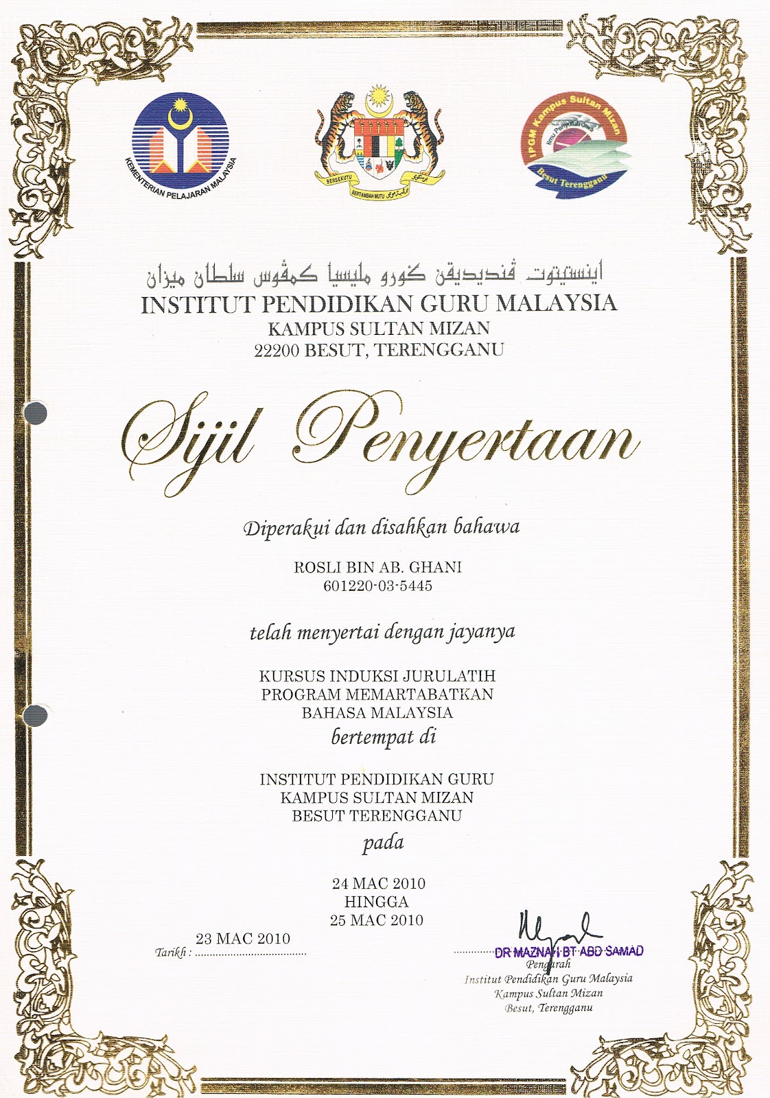 JABATAN PENGAJIAN MELAYU: Sijil-Sijil 1