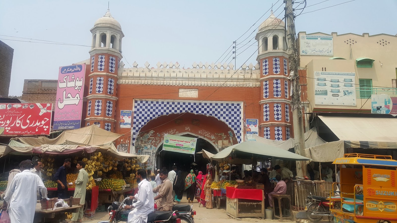 Pakistan Geotagging: 077 - Sahiwal, A Historic Town In District Sargodha