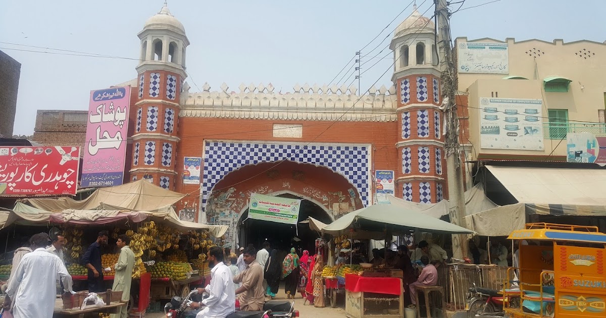 Pakistan Geotagging: 077 - Sahiwal, A Historic Town In District Sargodha