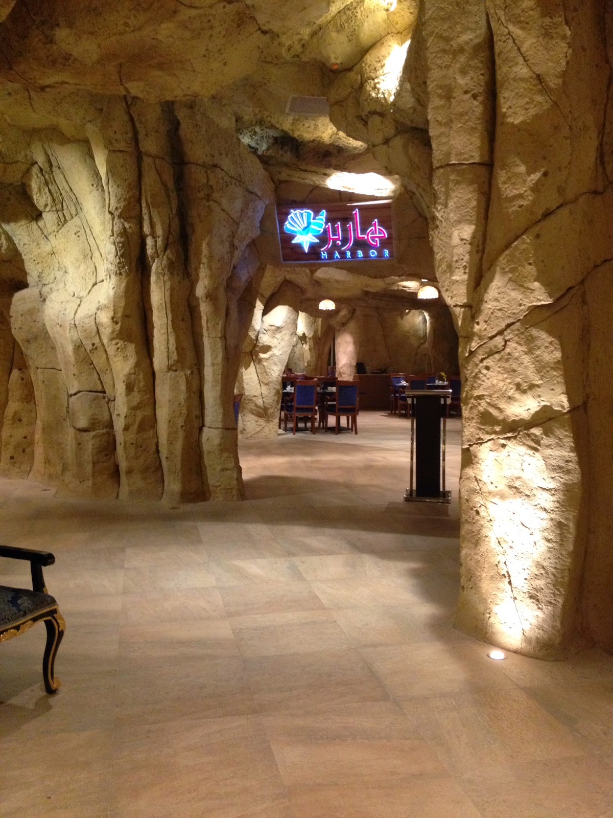 Oman? Oh My!!: The Cave Restaurant in Muscat