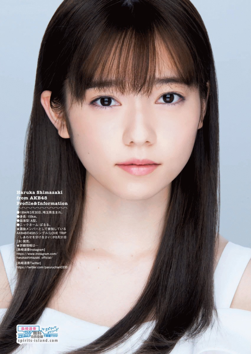AKB48 Haruka Shimazaki "Paruru" on Big Comic Spirits Magazine ~ ARSIN48