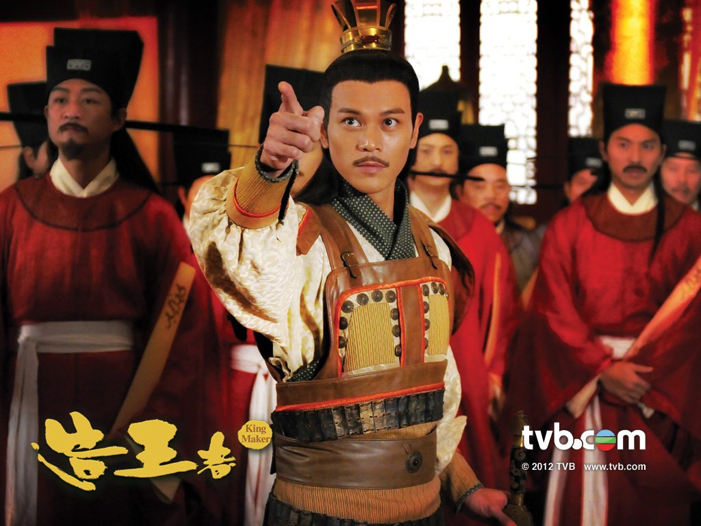 Just TVB Artist: 造王者 King Maker ~ Posters