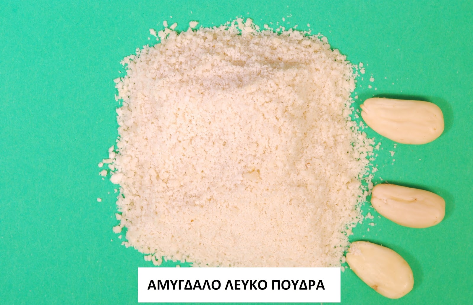 ΑΜΥΓΔΑΛΟΨΙΧΑ ΞΗΡΟΙ ΚΑΡΠΟΙ ΜΠΕΛΛΟΣ: Τα προϊόντα μας