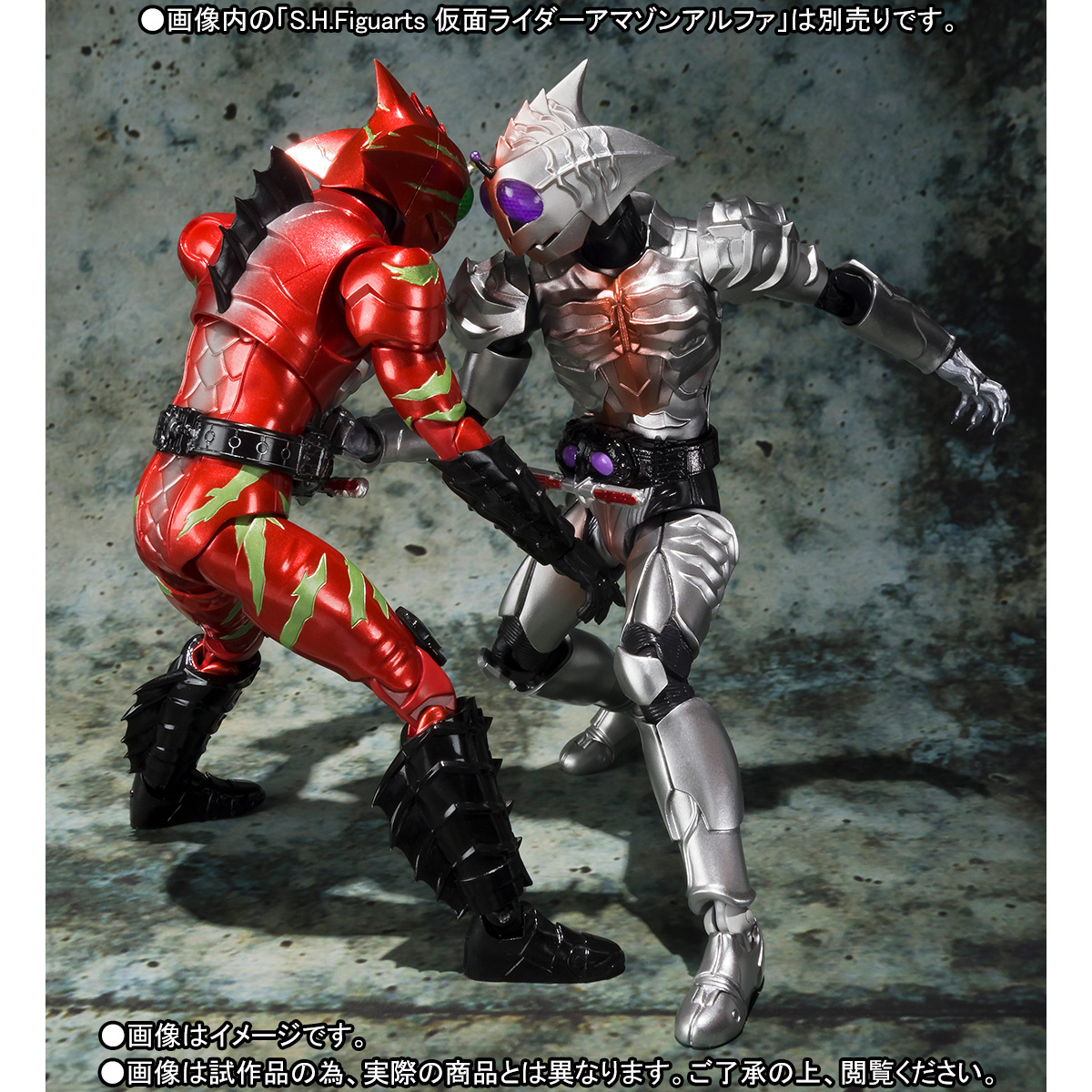 S.H. FiguArts Kamen Rider Amazon Sigma Official Images - JEFusion