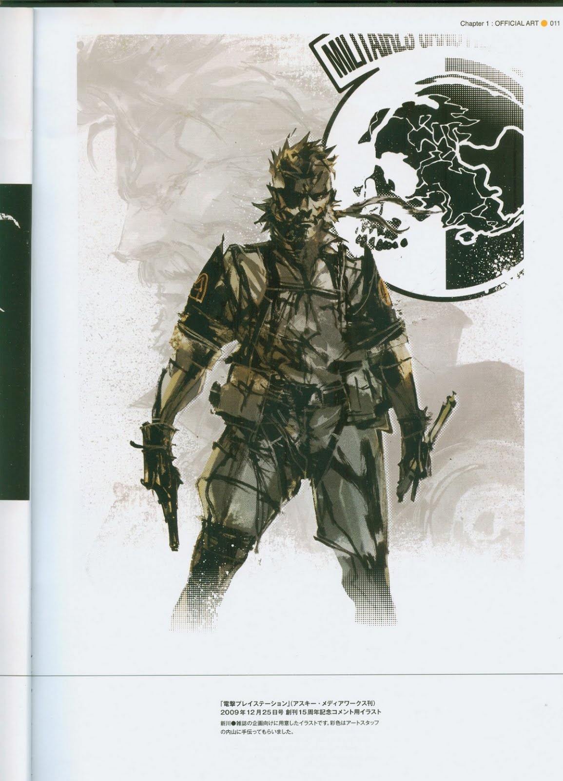 Yoji Shinkawa - The Art of Metal Gear Solid: Peace Walker - Synteza ...