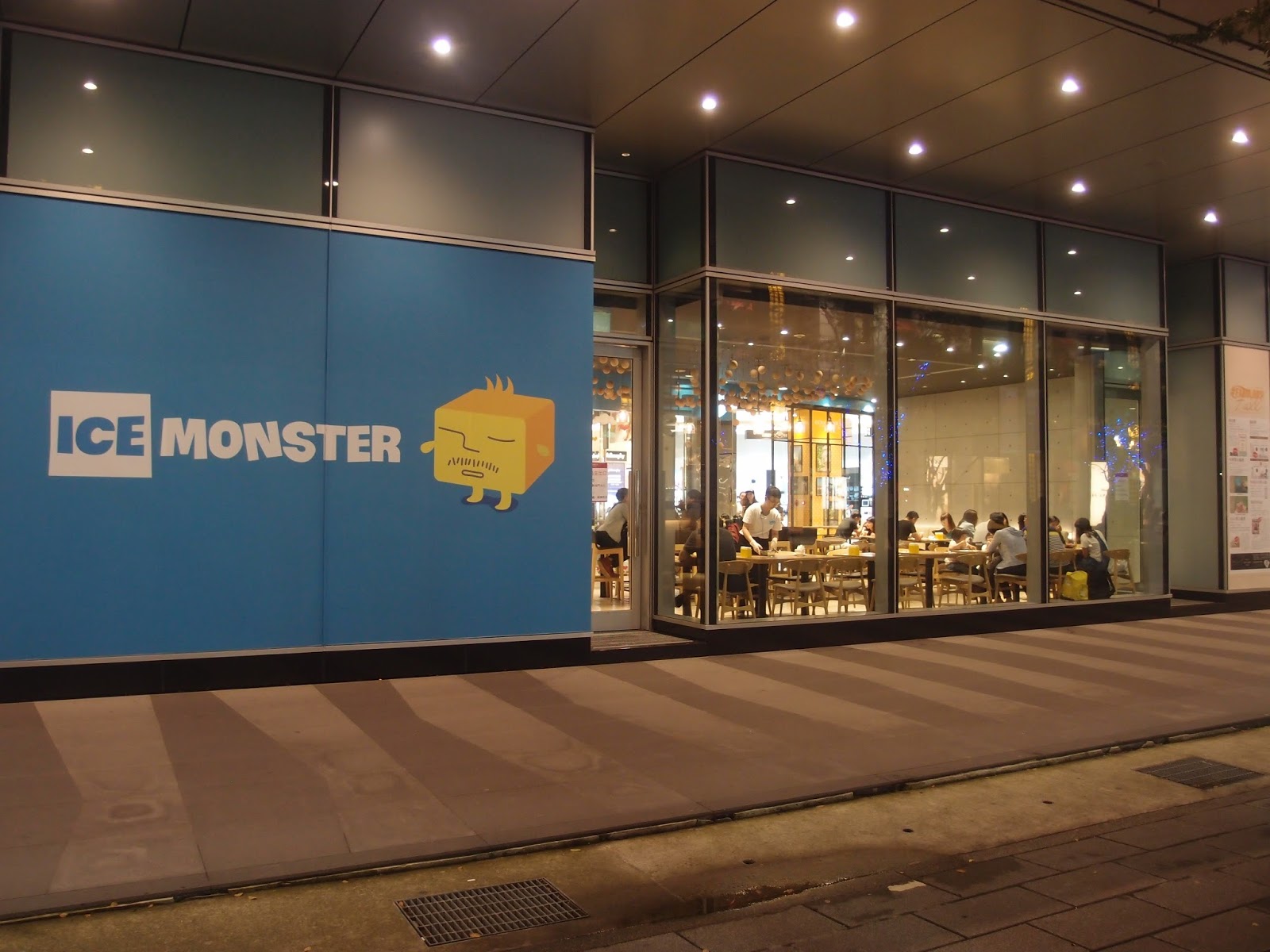 小小食界 Eatz a Small World: 台北Ice Monster创意冰品