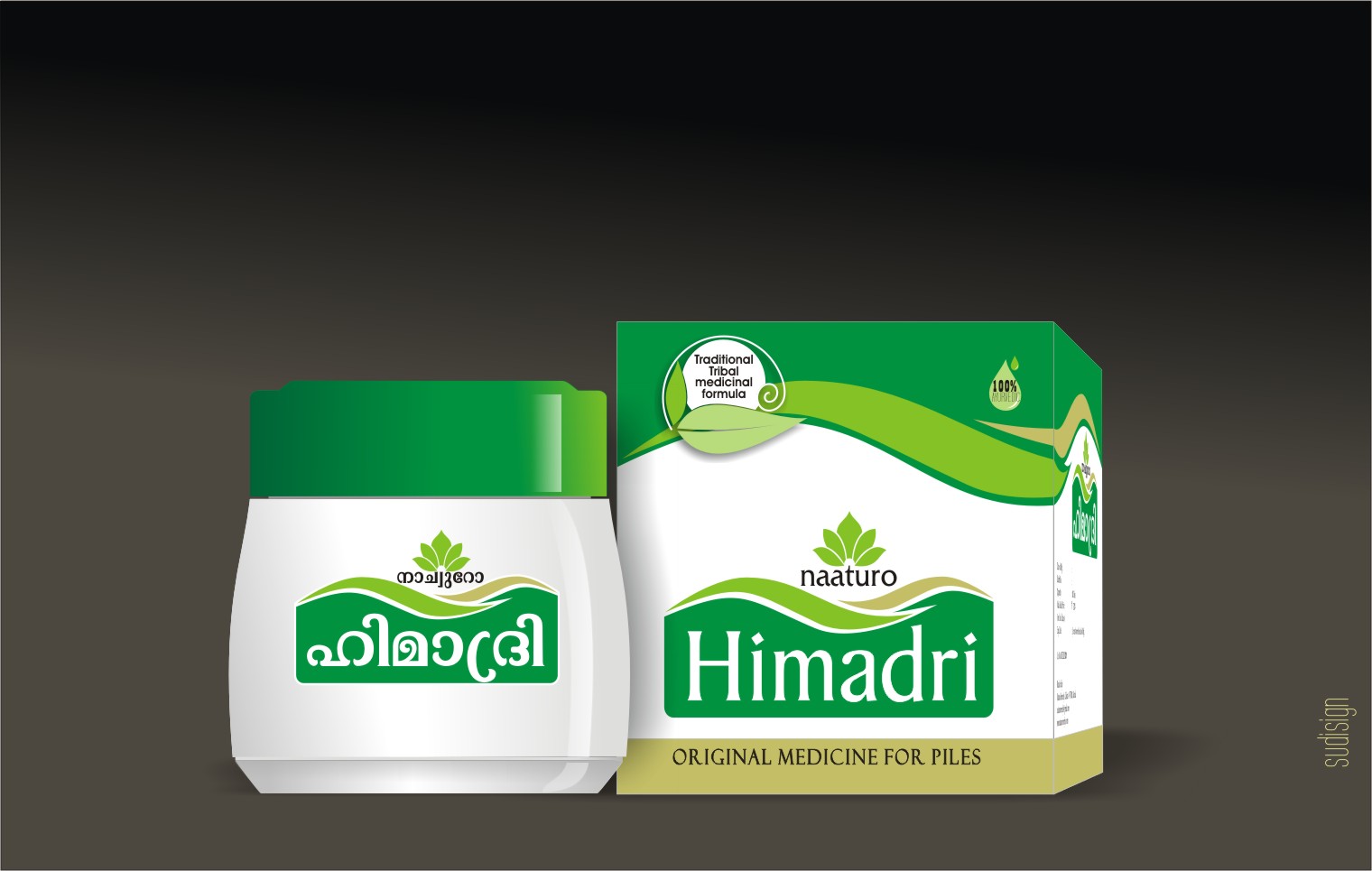 sudisign: Brand design for Himadri