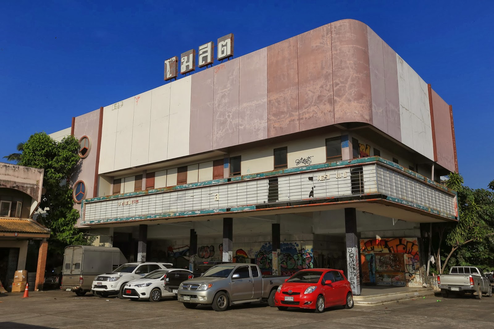 The Southeast Asia Movie Theater Project: 2013