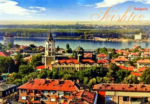 Beautiful Travel Postcard: Svishtov / Bulgaria