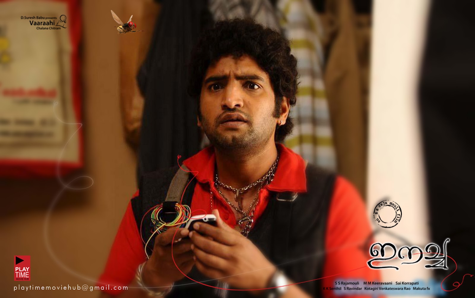 Playtime Movie Hub: Eecha... The Ultimate Revenge Story