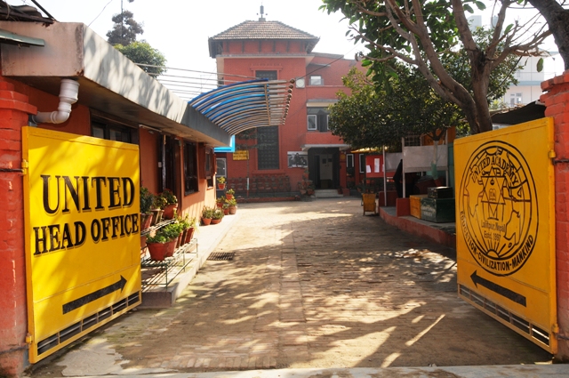 UNITED ACADEMY - Best Colleges In Nepal