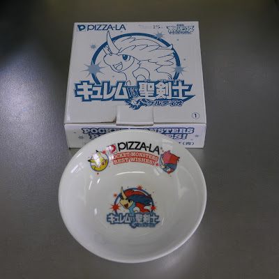 Food Science Japan: Photo - Pizza-la Pokemon Pizza Gift