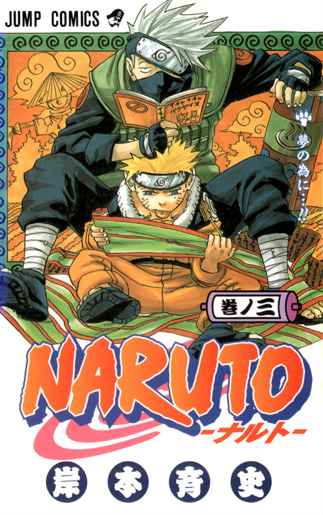 Kumpulan Cover Komik Naruto - MeiTachi