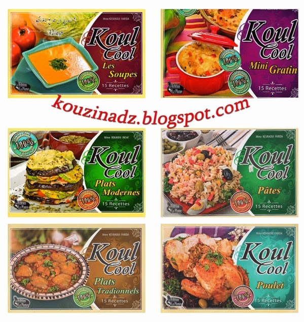 La Cuisine Algérienne: Pack Kool Cool 6x15 recettes