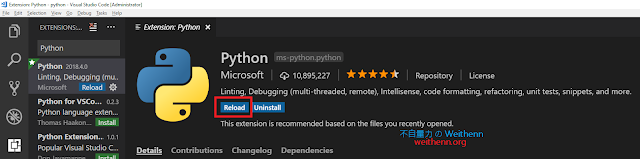 Python Journey (2) - VS Code 基本使用技巧 ~ 不自量力 の Weithenn
