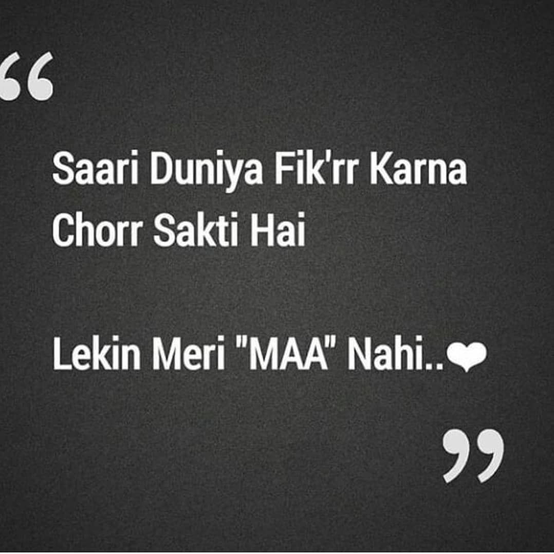 Top 20 Maa Shayari In Hindi 2022 Unique Attractive top-20-maa-shayari-in-hindi-2022-unique-attractive