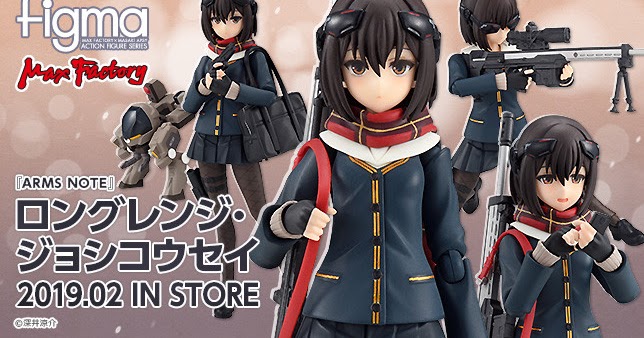 ARMS NOTE - figma Long-Range JoshiKosei (Max Factory)