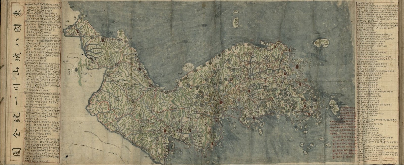 Dokdo-or-Takeshima?: 1869? Map of Korea - "東國八域山川一綂全圖." Shows Ulleungdo ...