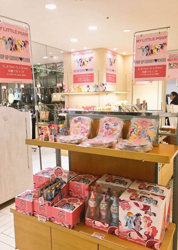 Equestria Daily - MLP Stuff!: My Little Pony Cafe Opens in Japan ...