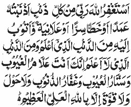 Guide to Islam: Kalimas