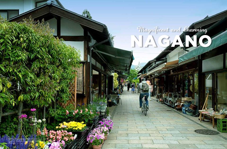 ข้าวหน้าถั่วแระญี่ปุ่น (Japanese Green Peas Rice / Mame Gohan ...