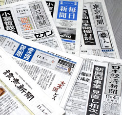 AccessJ: English Language Newspapers