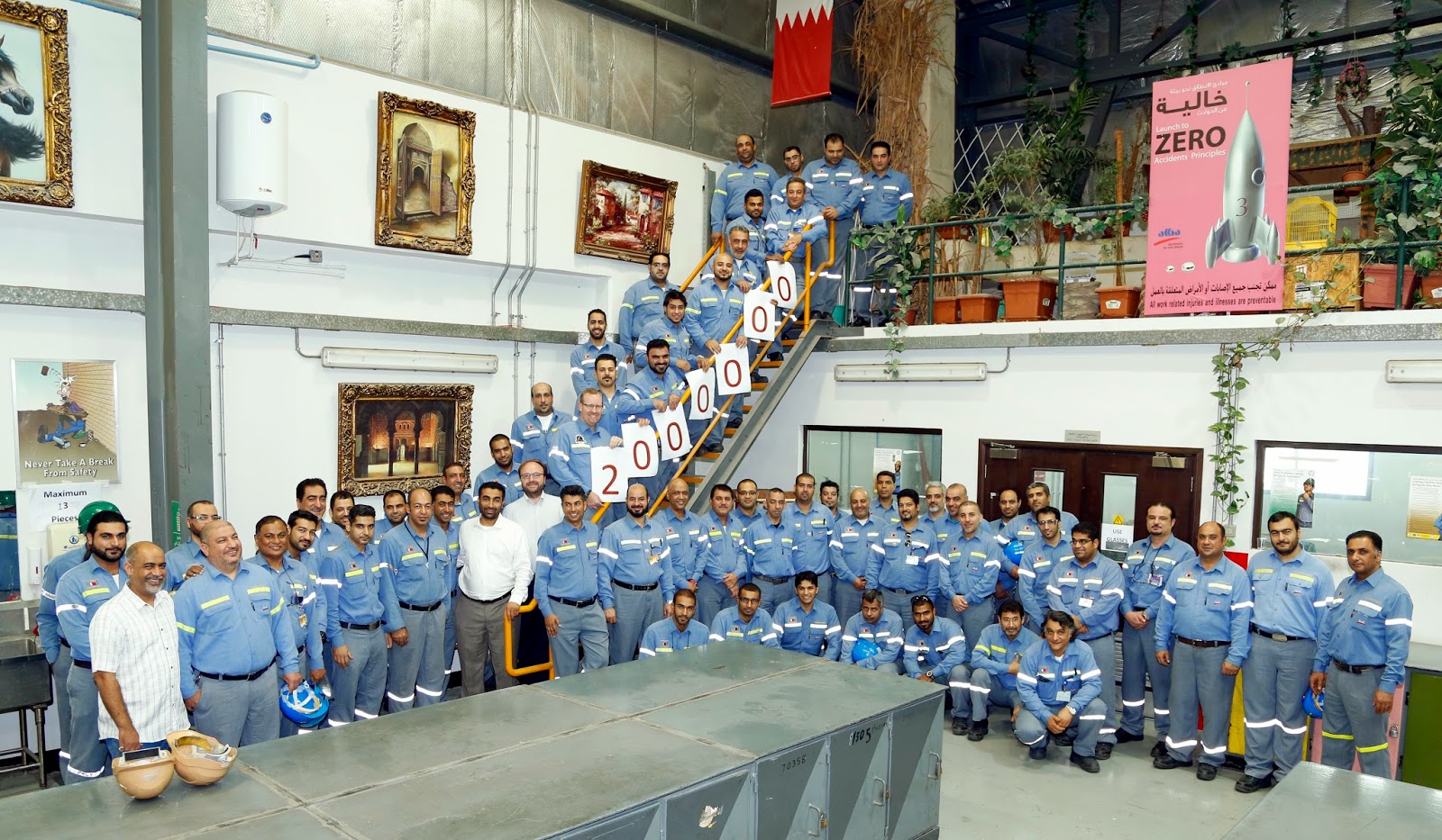 Aluminium Plant Safety: Alba Cast House achieves 2 million work hours ...