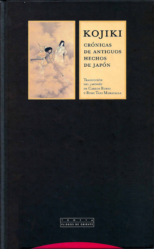 Documenta minima: KOJIKI. CRÓNICAS DE ANTIGUOS HECHOS DE JAPÓN