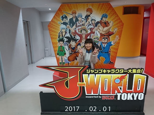 【2017東京池袋。玩】J-World Tokyo 日本經典動漫遊樂園+池袋漫遊