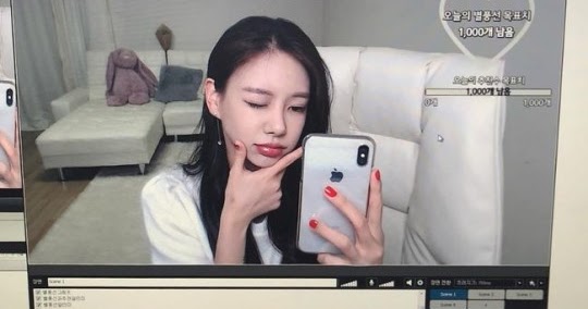 Glam's Dahee makes streaming debut after her scandal