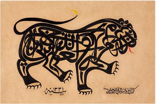 A History of Graphic Design: Chapter 4 - The Islamic Calligraphy