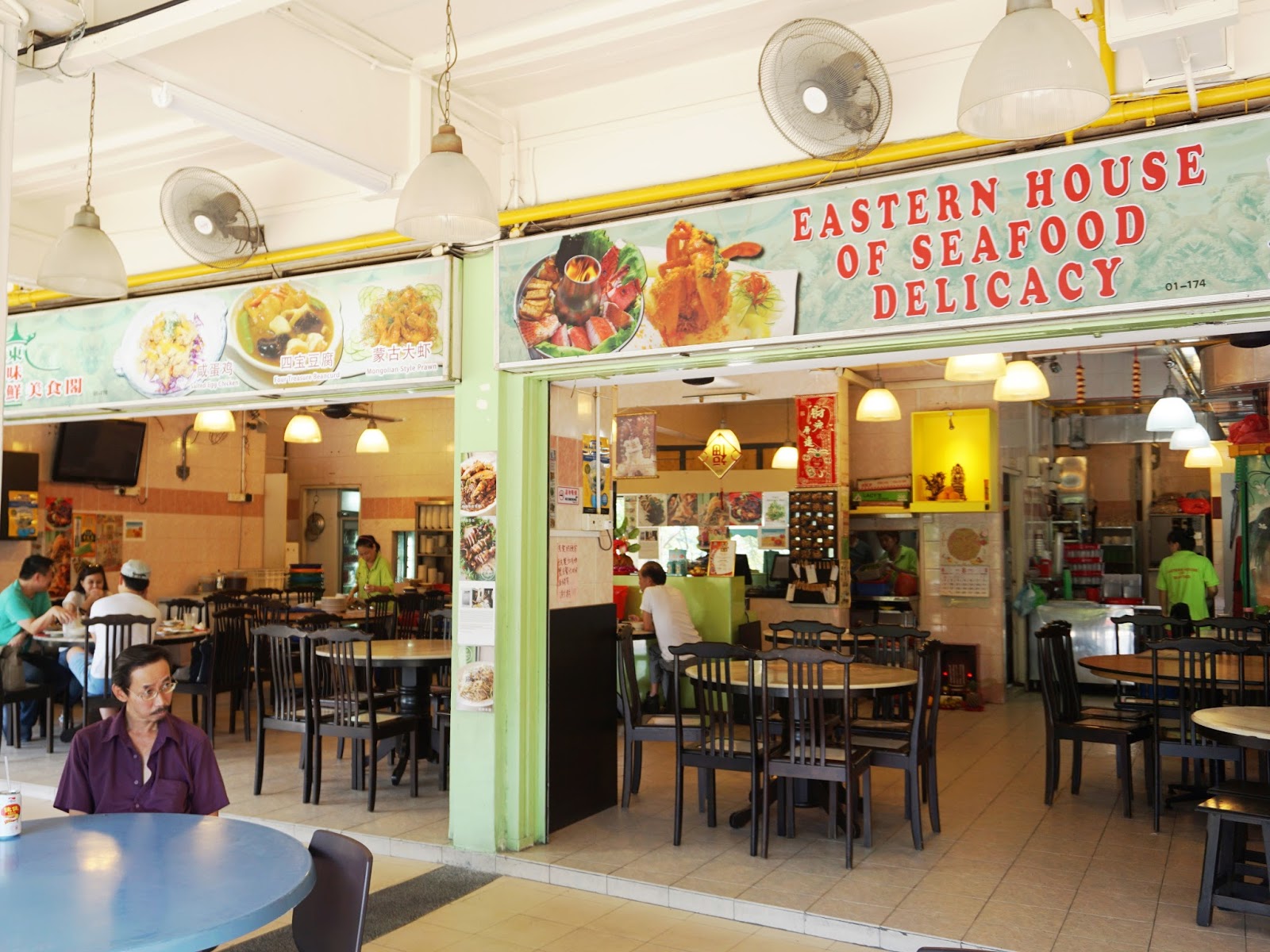 PinkyPiggu: Eastern House of Seafood Delicacy @ Chai Chee Drive ~ Zhi ...