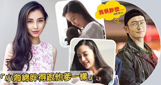 Angelababy's baby son looks fleshy and resembles his father, Huang ...