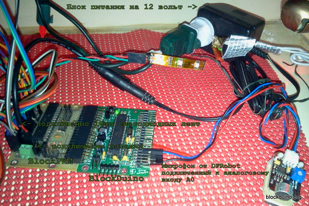BlockDuino: Подключение светодиодной ленты к BlockPWM (в продолжение темы ёлочных игрушек)