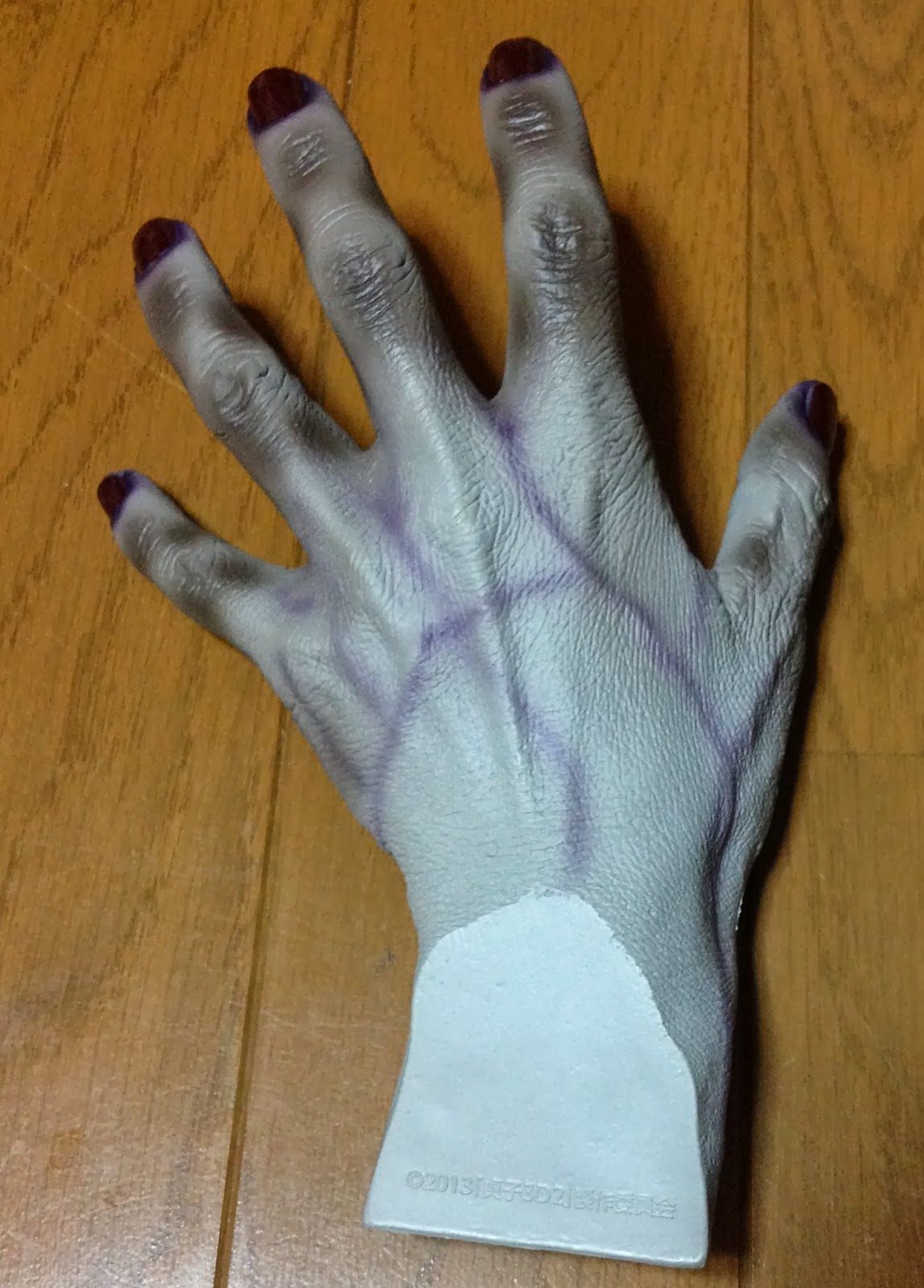 My Two Yen Worth: It's Sadako Sunday!