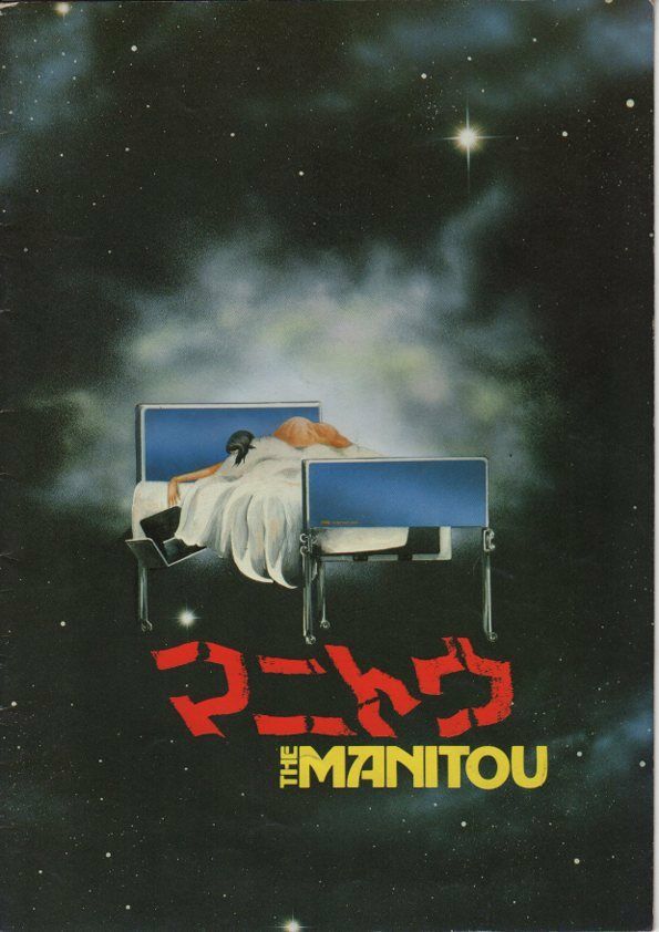 Sticky Floors and Stale Popcorn: THE MANITOU 1978 on Blu