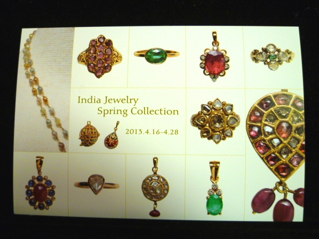 kankan PRESS: India Jewelry Spring Collection ～インドジュエリー展～