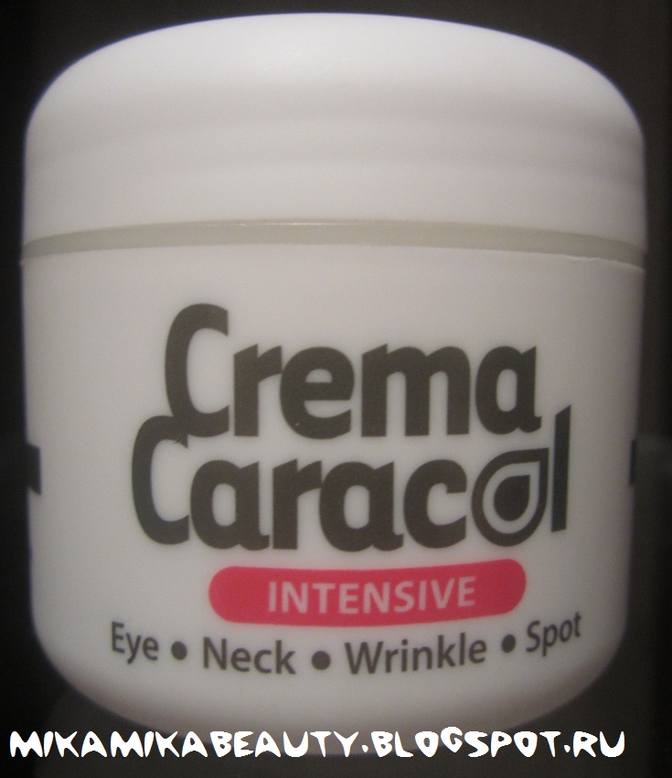 Mika-Mika Beauty Blog: Любовь моя - Crema Caracol Intensive Cream