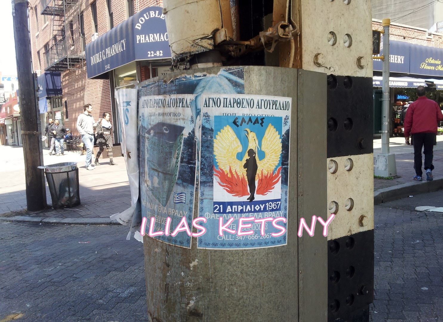 ILIAS KETS NY: *** Η ΕΠΑΝΑΣΤΑΣΗ ΤΗΣ 21η ΑΠΡΙΛΙΟΥ ΣΤΗΝ ΑΣΤΟΡΙΑ