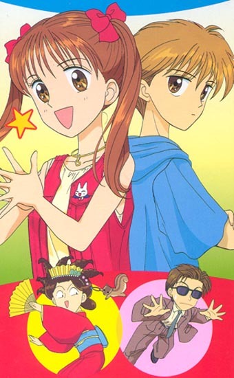 Kodomo no Omocha