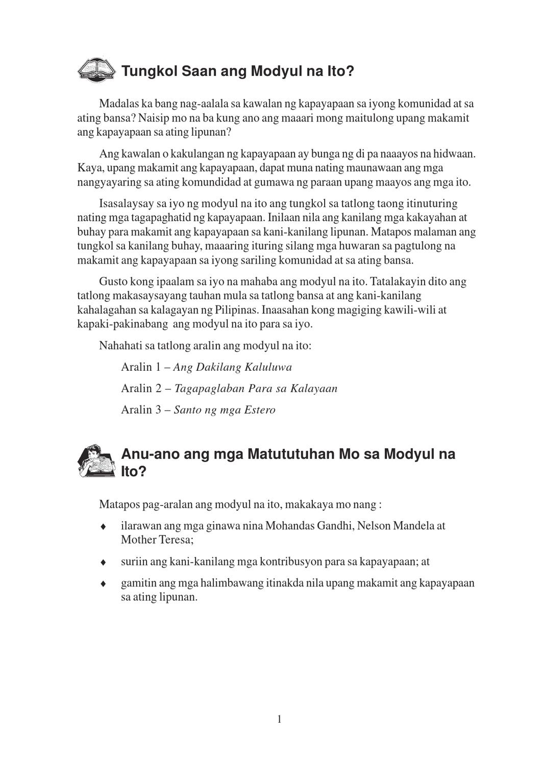 sagisag ng tanggulang pambansa - philippin news collections